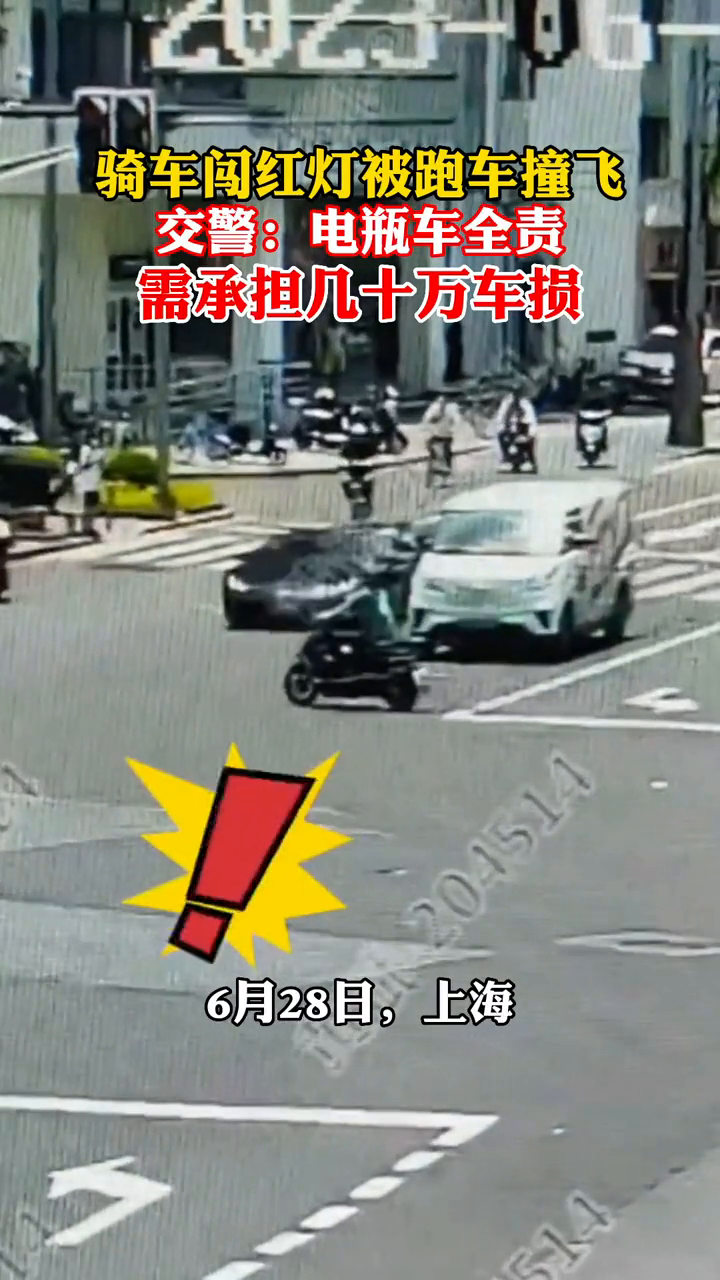 电瓶车全责,需承担几十万车损