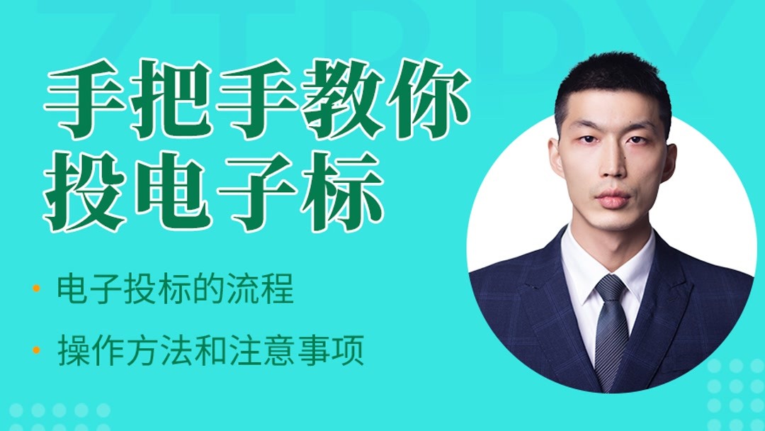 CA数字证书的安装登录和绑定