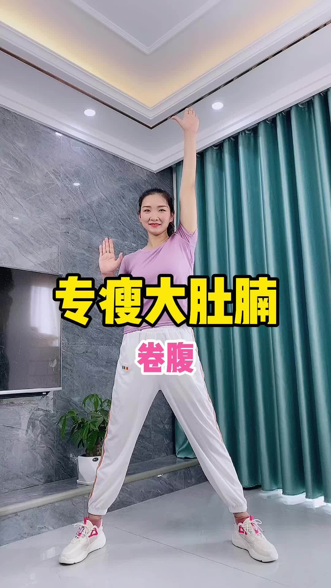 产后小肚子突出,腰两侧肉肉多,练这套动作瘦肚子有氧运动瘦腰两侧瘦腰
