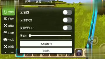 迷你世界:外挂六不六。