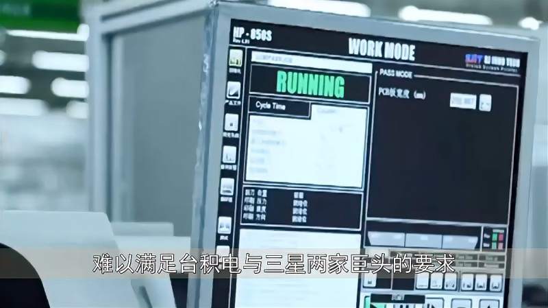 台积电传来消息之后,国际巨头主动出击,EUV机将有“新玩家”?