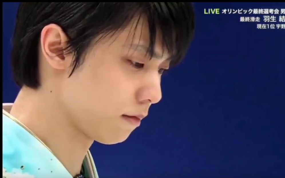 【羽生结弦】20212.26全日锦标赛自由滑