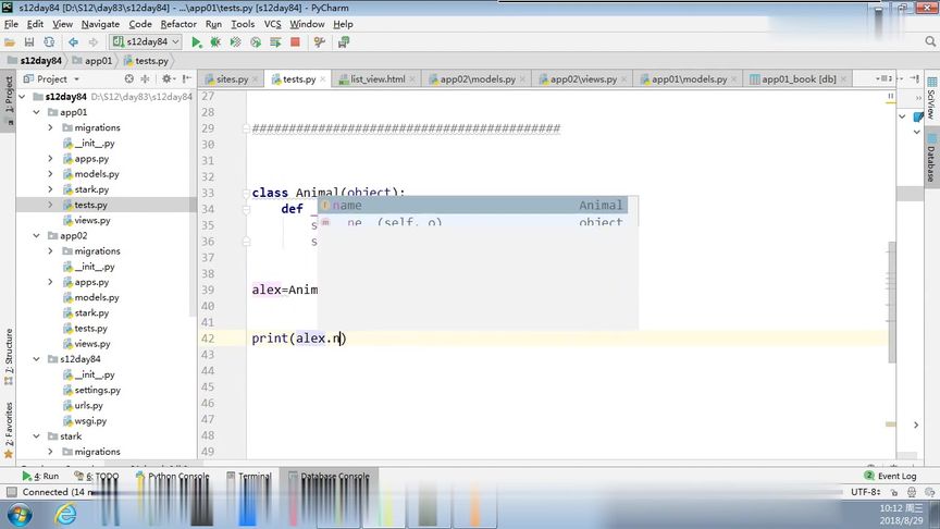 python全栈开发14期:第702讲,构建数据结构