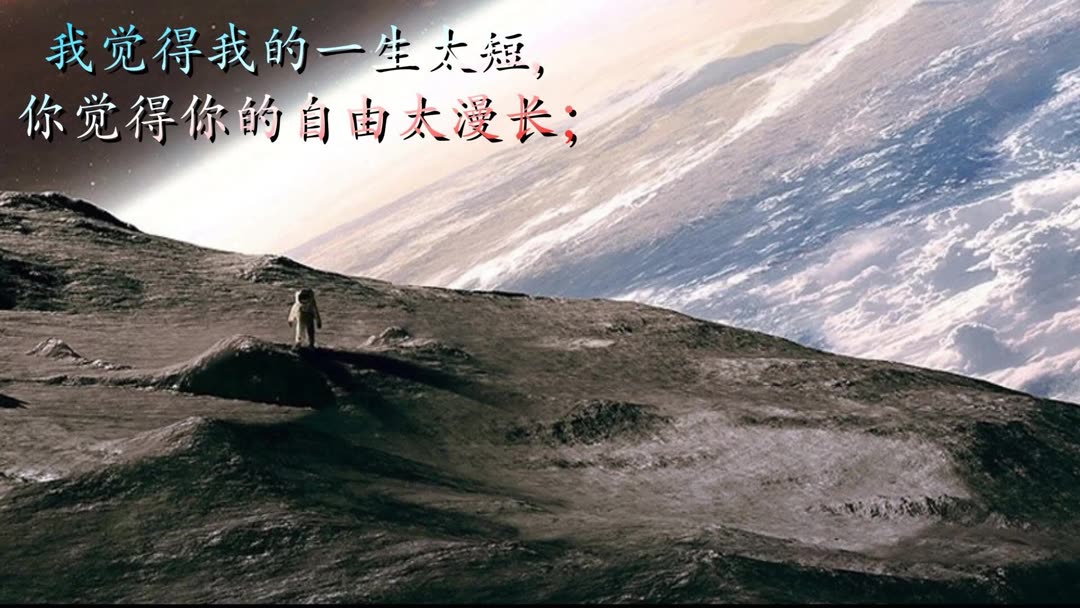 edius自学入门作品---【宇宙】