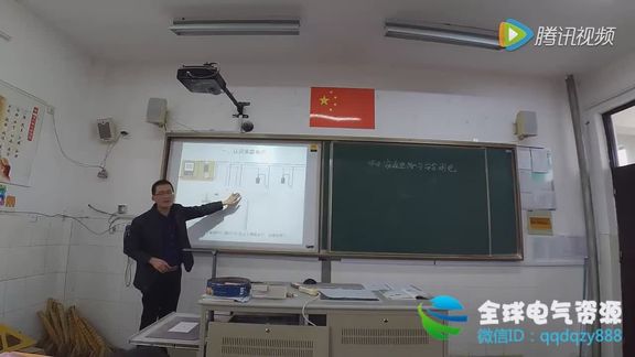家庭电路与安全用电
