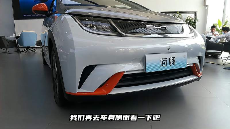 到店实拍:比亚迪海豚,外观设计很时尚,我们一起了解下