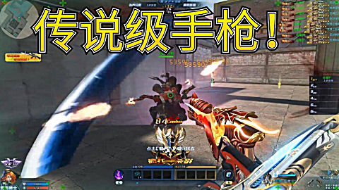 生死狙击罗修:新传说无尽光影终焉竟在火影忍者和守望先锋出现过
