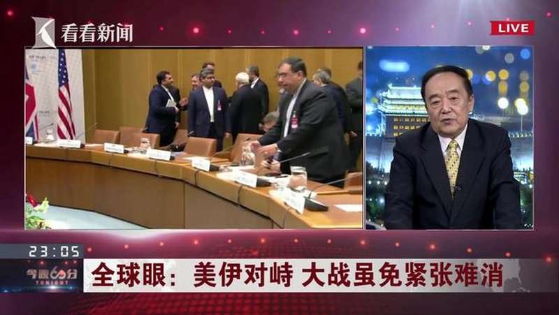 美伊“大战”按下暂停键 会迎来新的伊核协议吗?