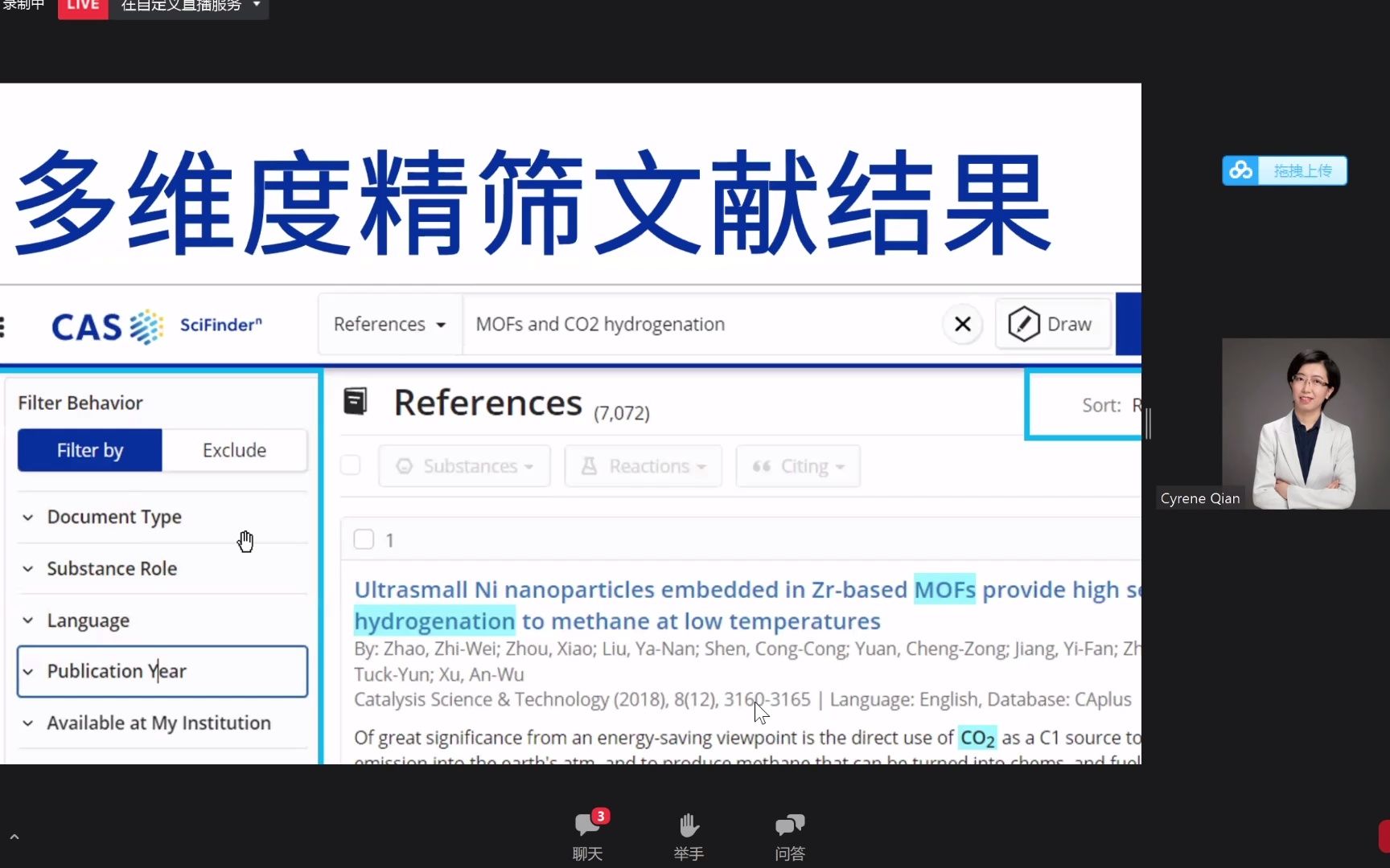 20220329-1808奇奇怪怪的文献检索