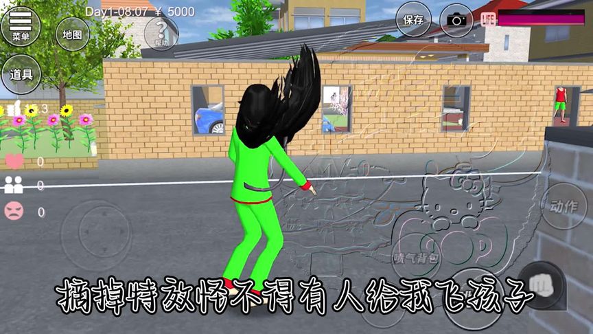 #樱花校园模拟器 模仿请艾特