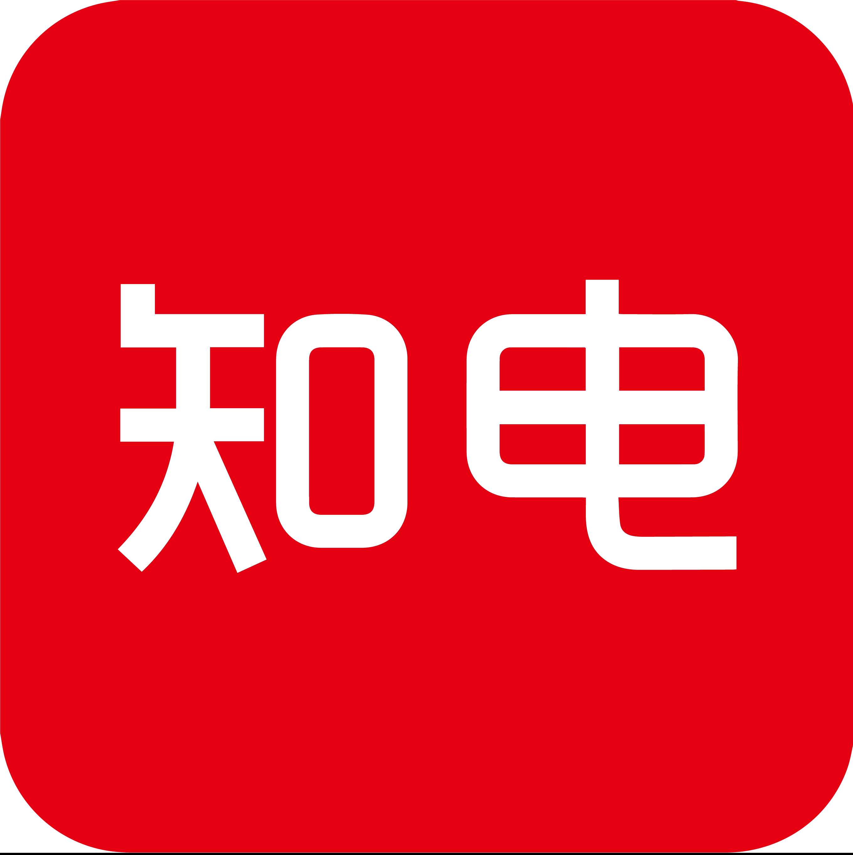 知电实验室 