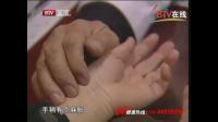 中医可以从身体部位来诊断心脏的虚症和实症