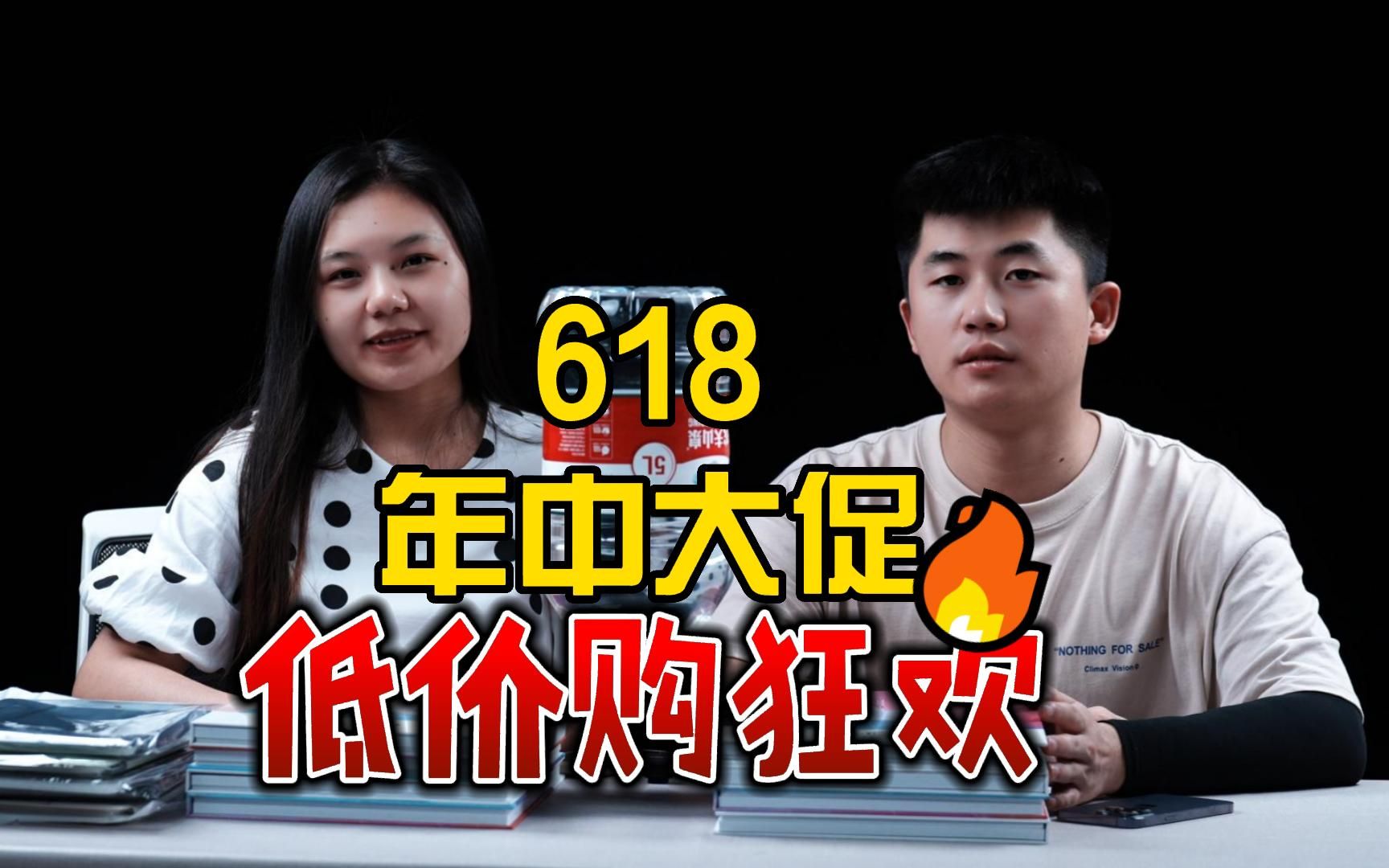 再也不用担心你的ipad变弯了—618年中大促来咯