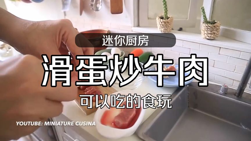 迷你厨房-厨房虽小 但满满都是爱与生活的味道啊