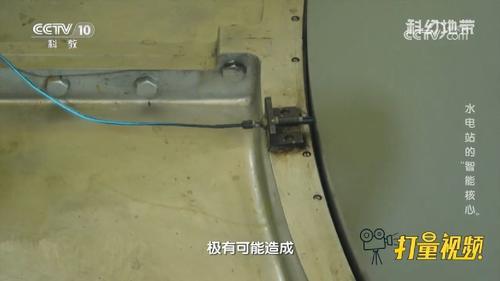 一个传感器发出的信号传输出现延时,极或许造成水轮机组生产事故