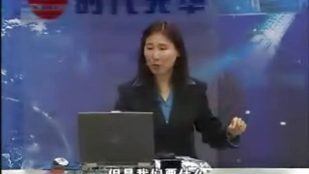 孙永玲-平衡计分卡-如何提升企业战略执行力03