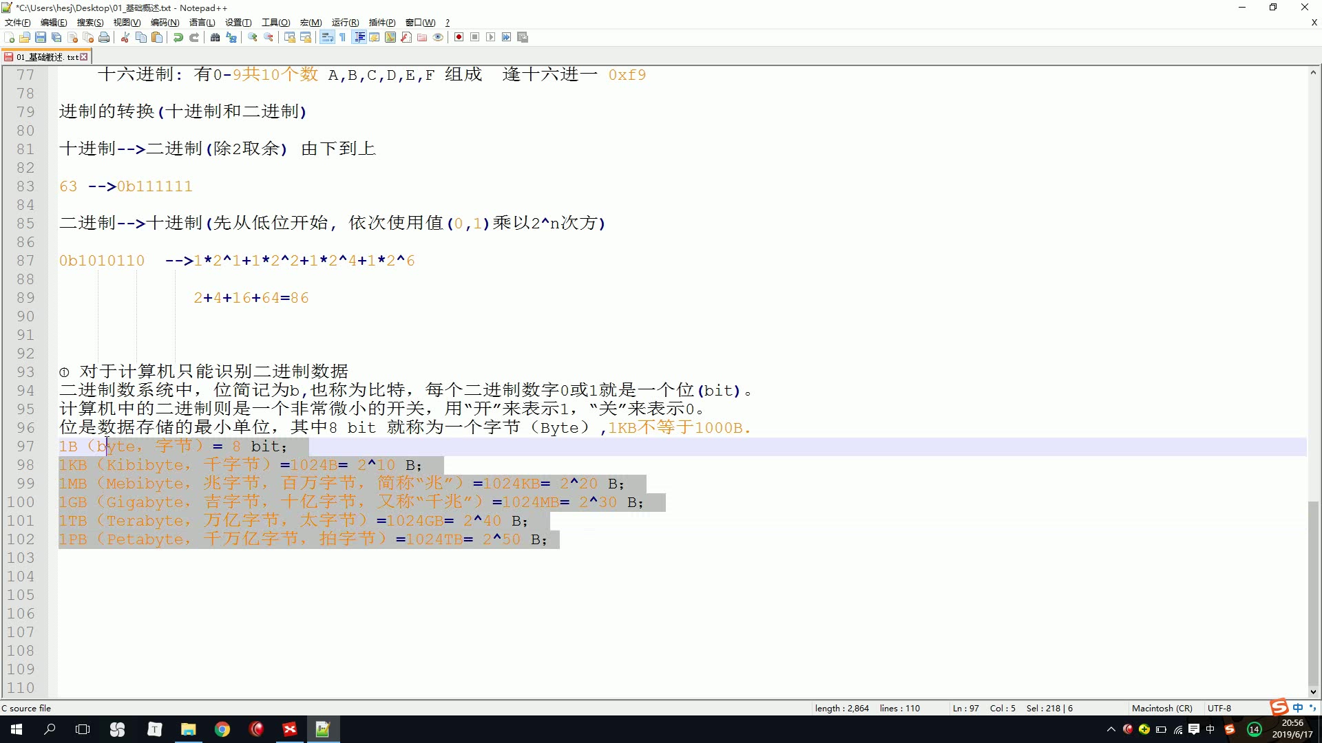 Python轻松入门到项目实战【经典完整版】-01