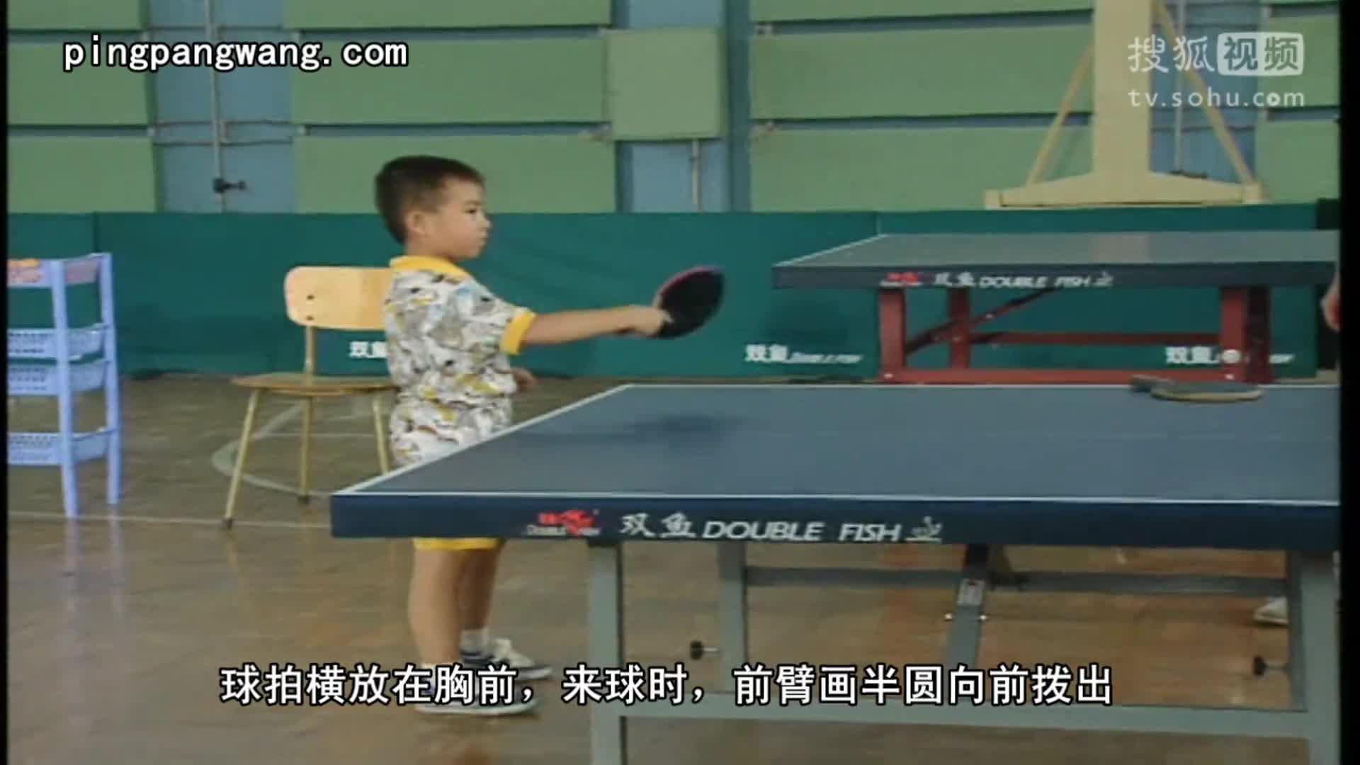《乒乓球教学第二课》直拍推挡与横拍反手拨球徒手练习