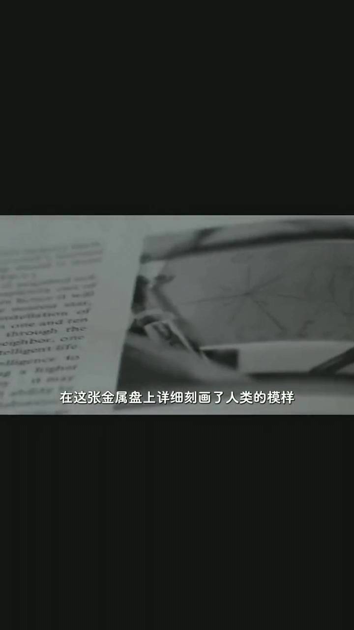 美国公布最新疑似UFO录像 银球"快速掠过
