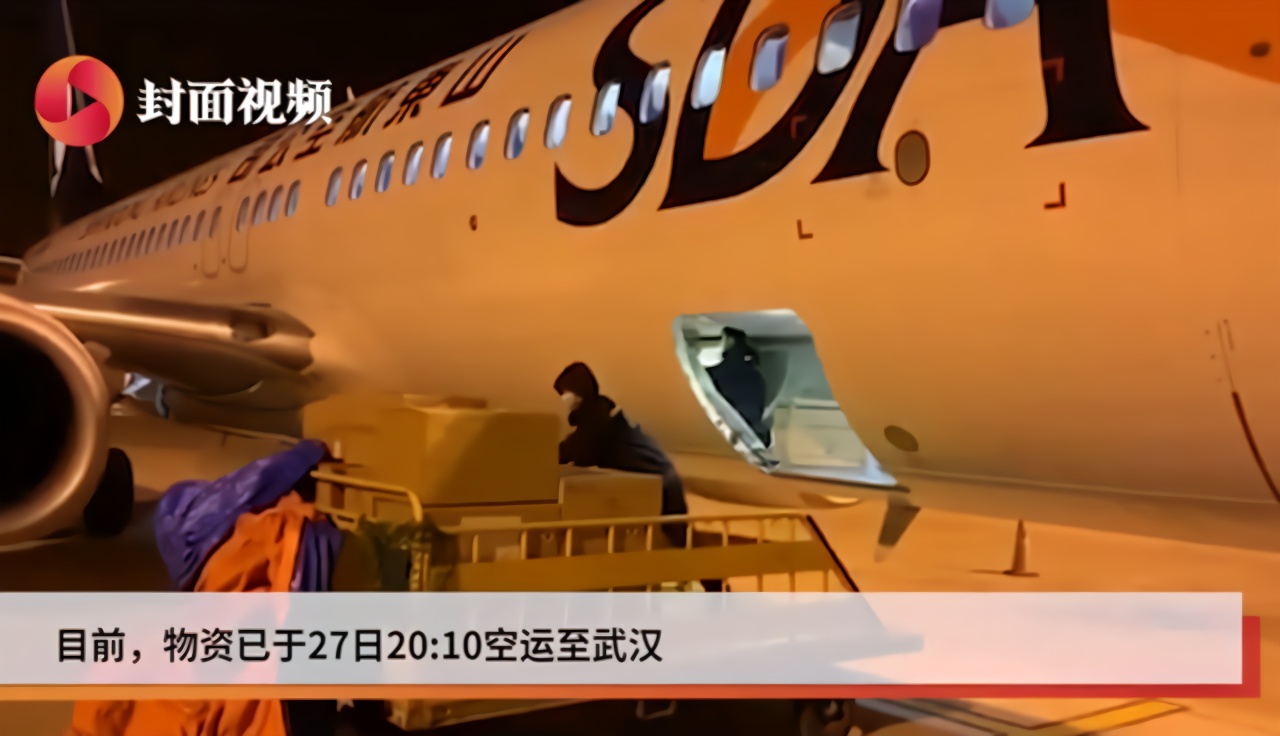 2万副医用护目镜 5千个医用隔离面罩 27日晚空运至武汉