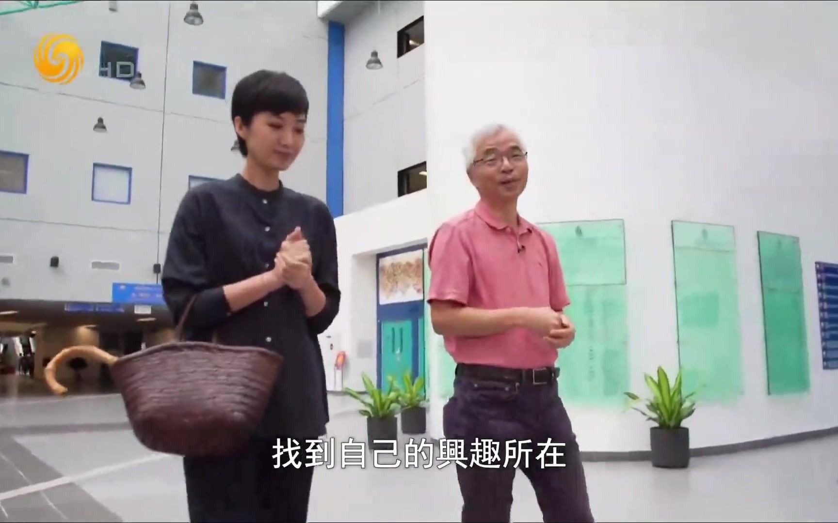 教育的目的3——把人引导到新的天地