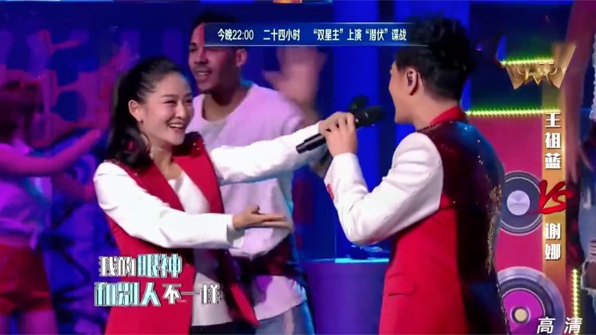 谢娜模仿林志颖没想到本尊登场,她被吓到尖叫!谢娜模仿秀集锦