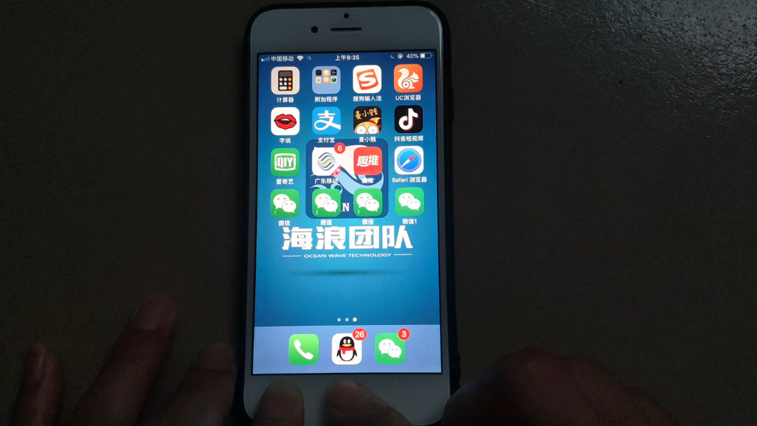 未越狱iPhone苹果XS Max微信多开软件安装方法