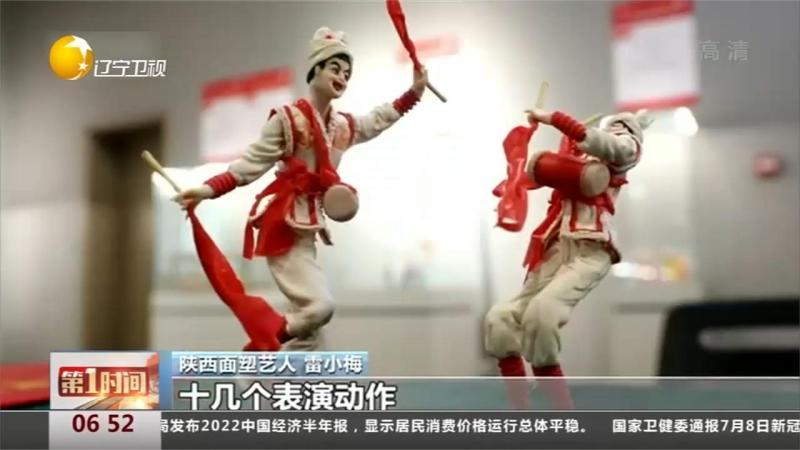 2022全国面塑创作展:巧面塑捏出新生活