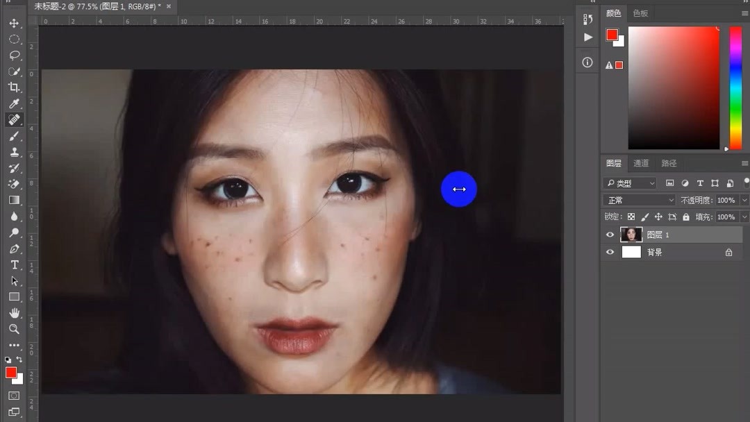 PS零基础教程—PS如何快速去除脸部痘痘?