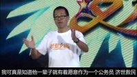 俞敏洪《坚信梦想的力量》改变你一生的励志演讲 震撼上亿人!
