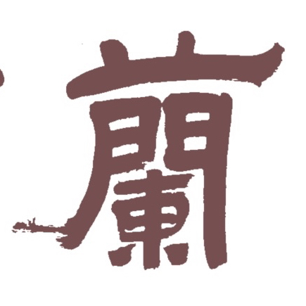 苹果老师正姿快写 