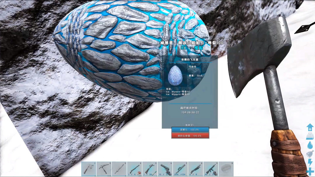 【林凡】方舟仙境生存P14:寻找冰龙蛋