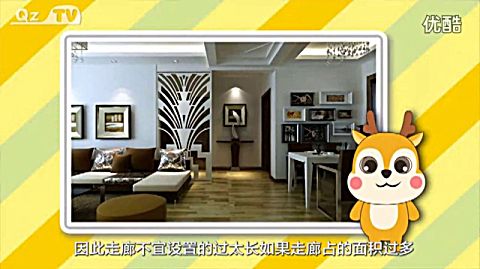 小户型装修实例必知事项!