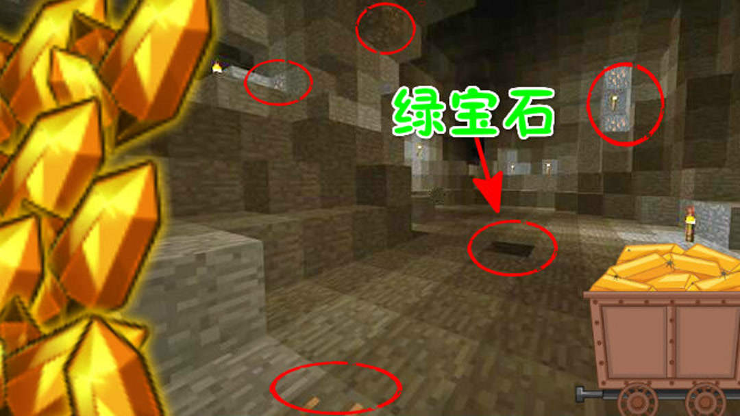 我的世界荒野贝爷生存114:连挖绿宝石感觉人生已经打到了高潮