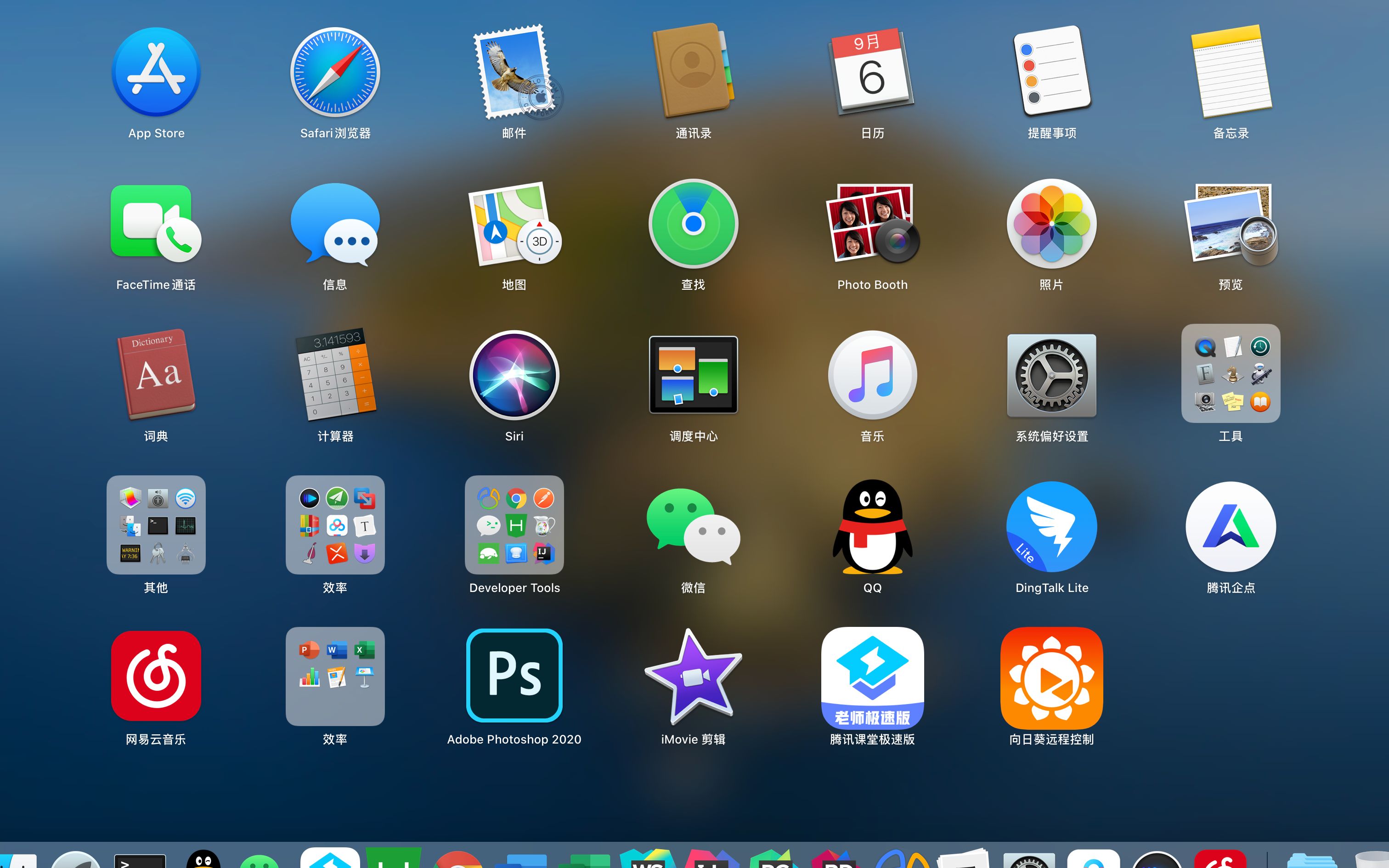 2020-bilibili-vue移动端