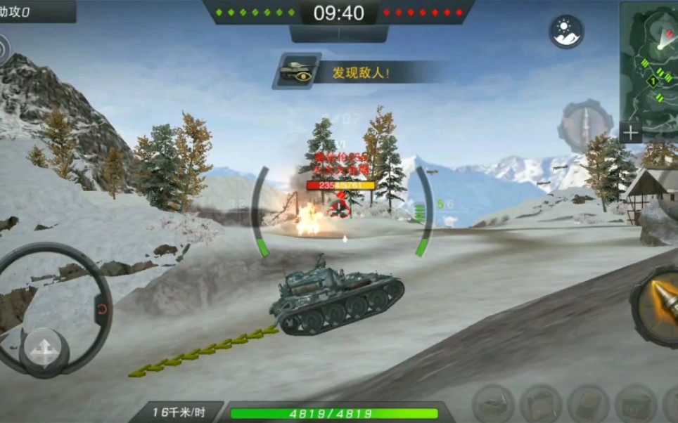 坦克连,查狄伦25a