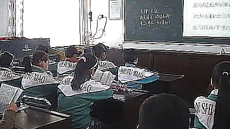 《七律.长征》尉氏名师工作室:韩闯 小学语文优质课
