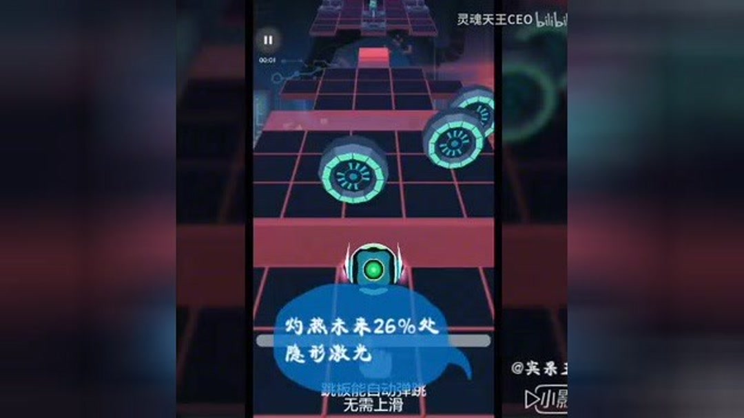 【天王CEO】滚动的天空激光小bug第三弹!33