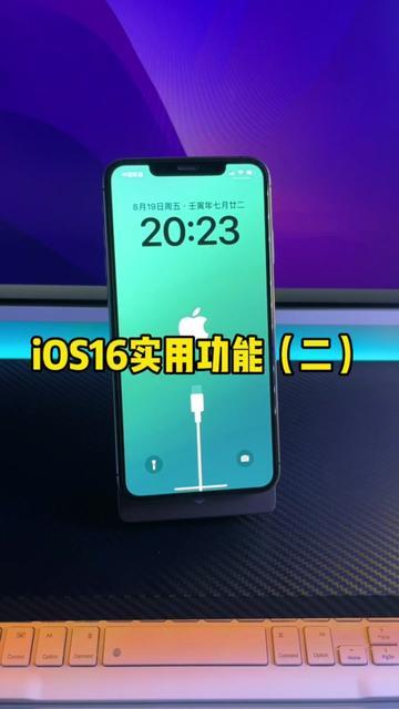 iOS16实用功能,给隐私照片加密 数码科技,iphone小技巧,苹果手机