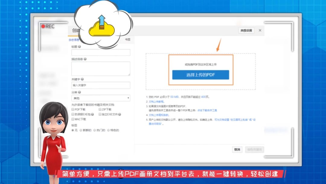 画册封面怎么进行设计_宣传小册子