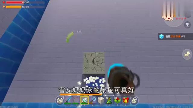 任务生存136:给雪女奶奶做个开放式的厨房,天天做大餐!