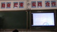 七下数学 每周一考101-104页 (六)平面直角坐标系 解析(下) 向勇课堂