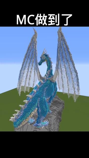我们MC真的做到了!我的世界我的世界建筑