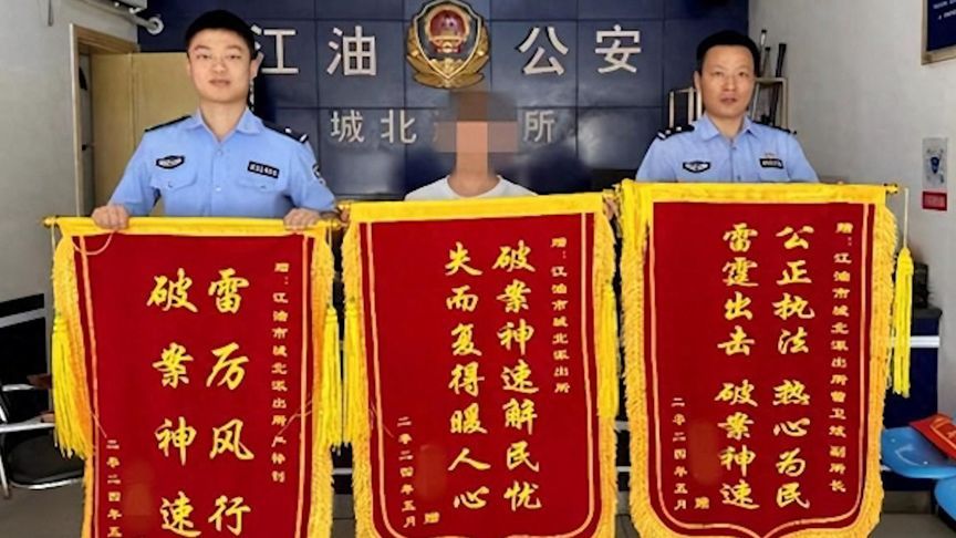 男子持续盗美女照,与一男子网恋5年骗15万,落网后对方才知真相