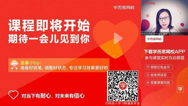 初三语文同步课全国版《说明方法及作用》