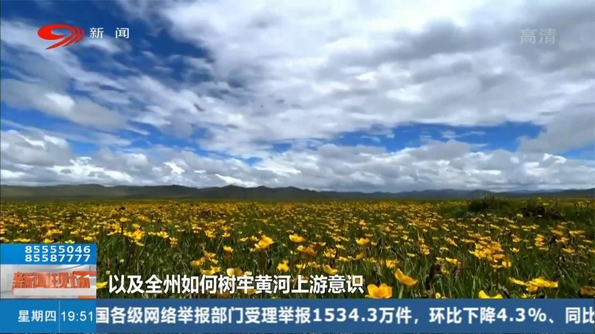 川台在阿坝设立分支机构
