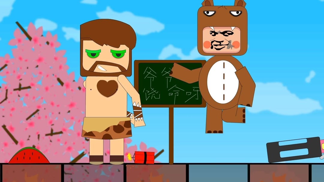 迷你小洞 第122集 熊孩子被打出两颗地心之眼,小队要毁危险之地