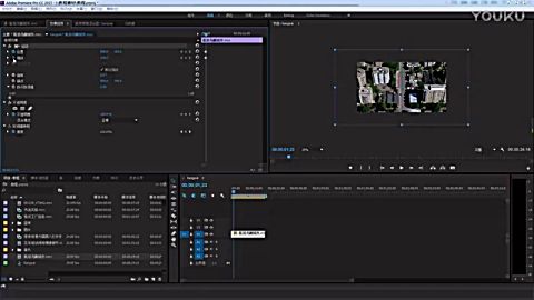 爱涛教程pr cs6 默认视频效果以及画中画效果 pr电子相册教程