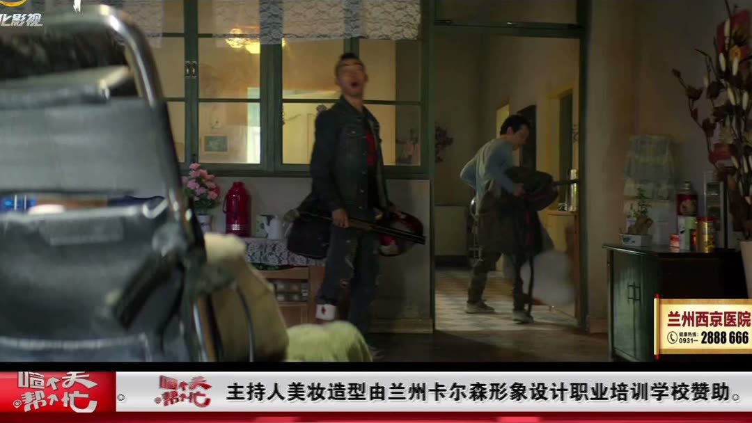 电影《无名之辈》超前看