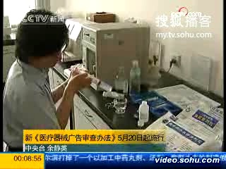 新《医疗器械广告审查办法》5月20日起施行